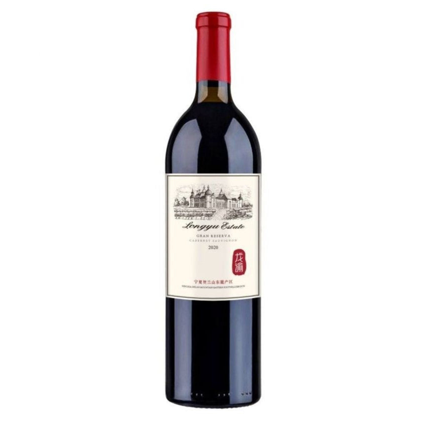 Longyu Estate Gran Reserva Cabernet Sauvignon 2020 – UrbanFindr